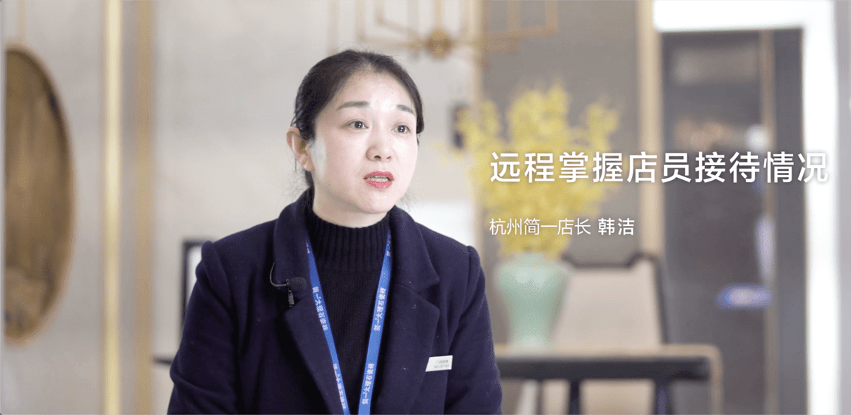 简一SMI：智能终端升级全案
