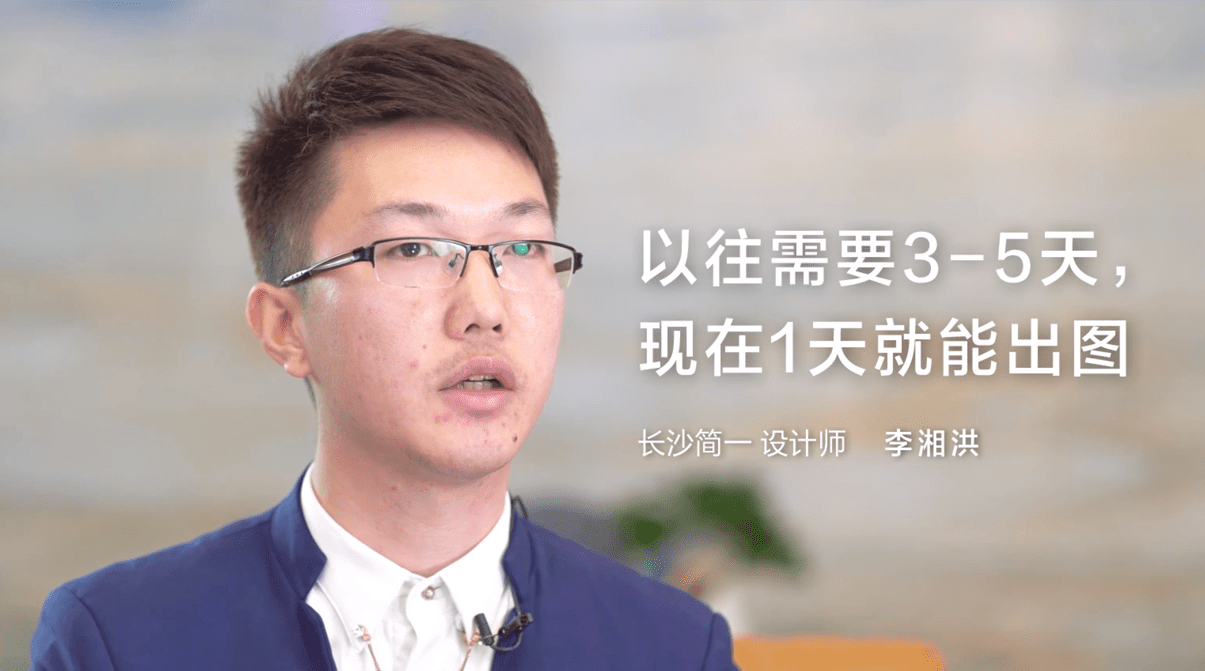 简一SMI：智能终端升级全案